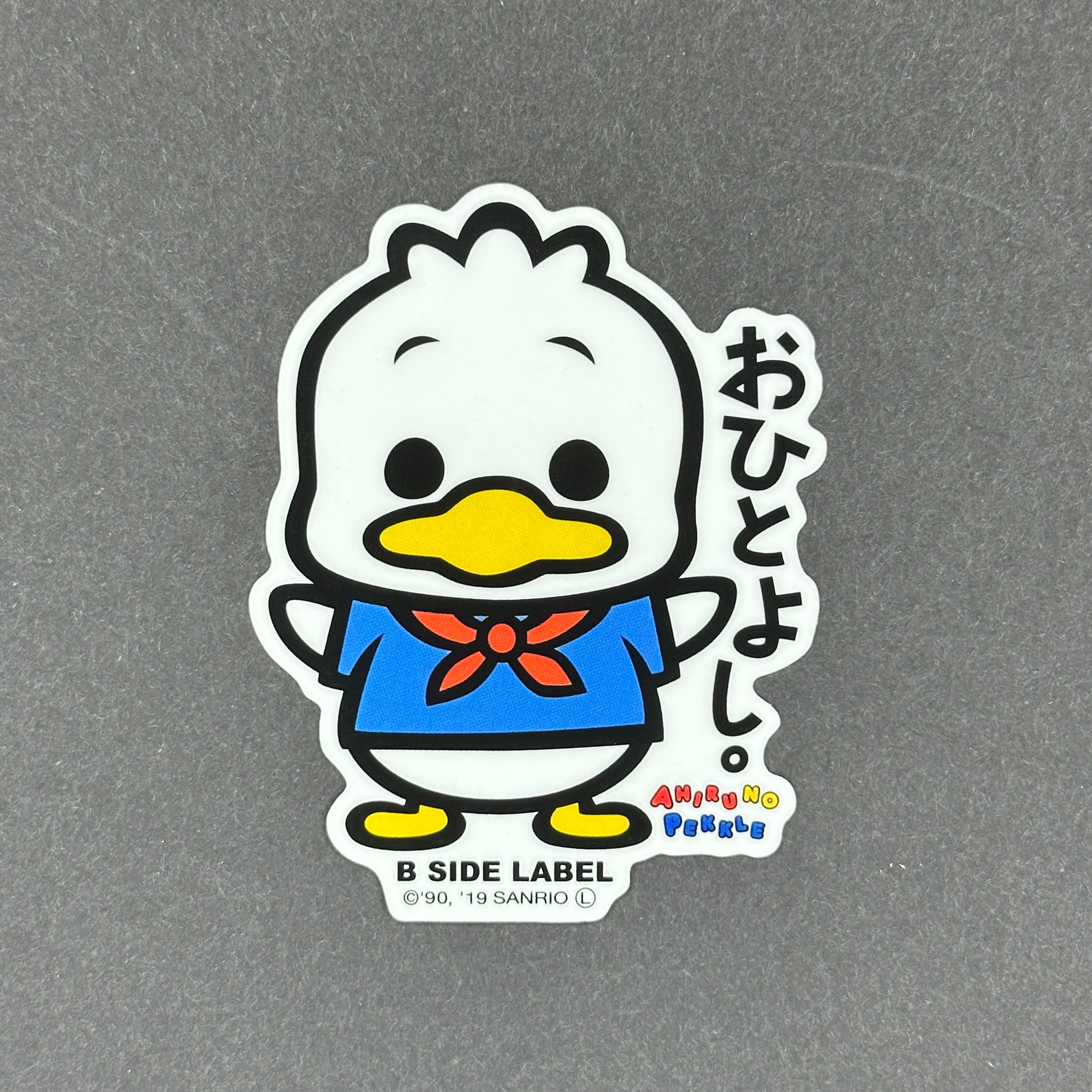 Sanrio Characters - Pekkle - B-Side Label Collab Sticker – eye hunt Legends