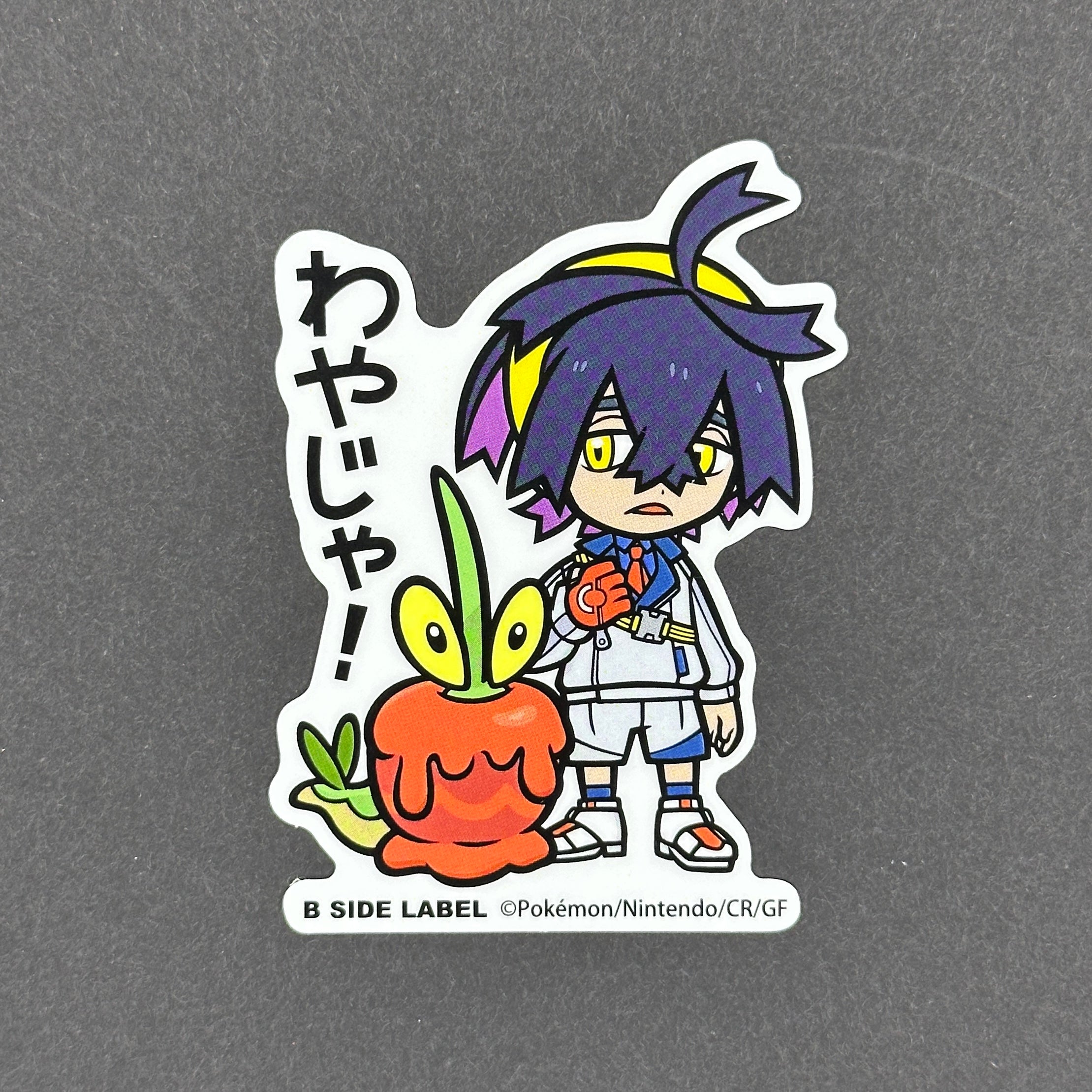 Pokémon - Kieran & Dipplin - B-Side Label Collab Sticker – eye hunt Legends