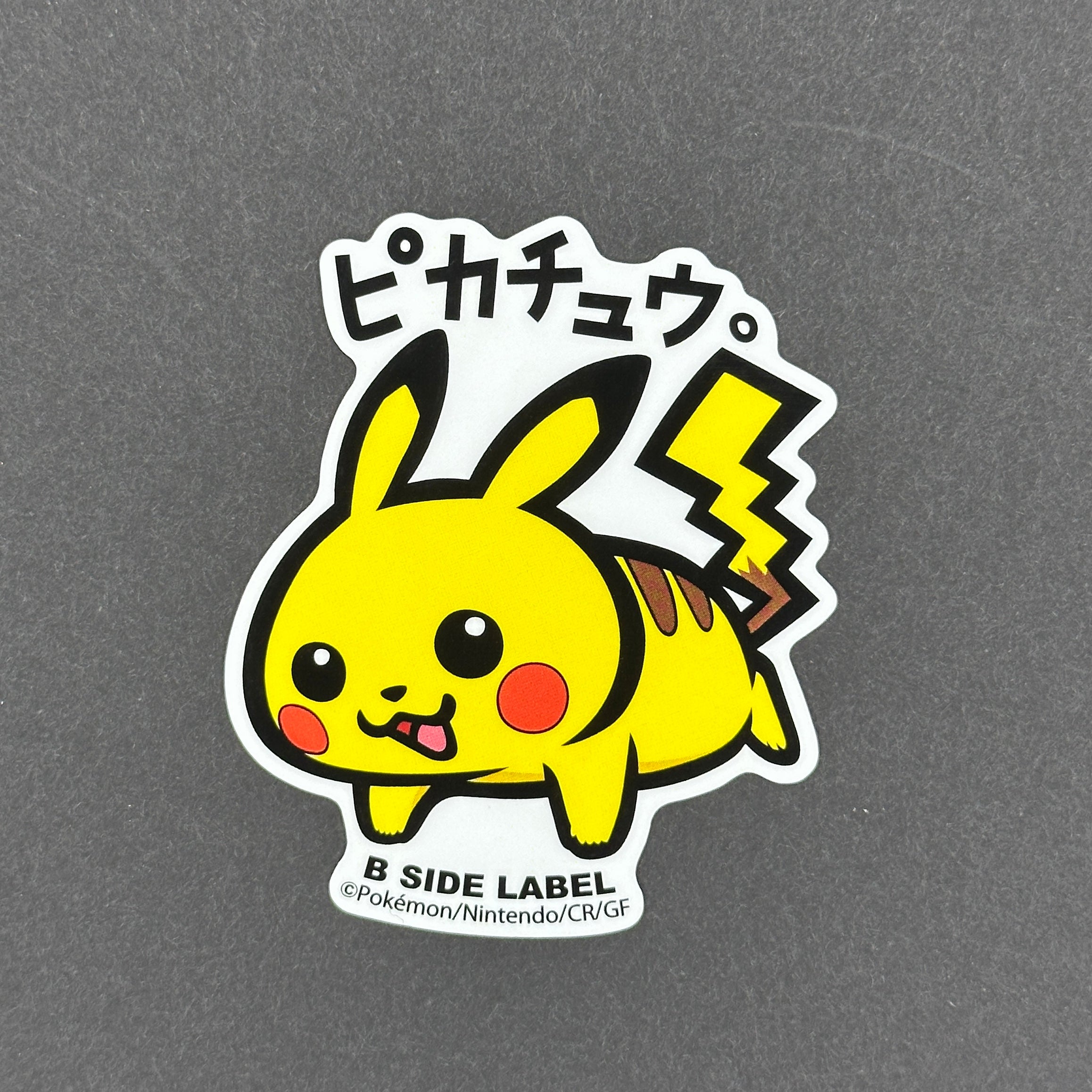 Pokémon - Pikachu - B-Side Label Collab Sticker – eye hunt Legends