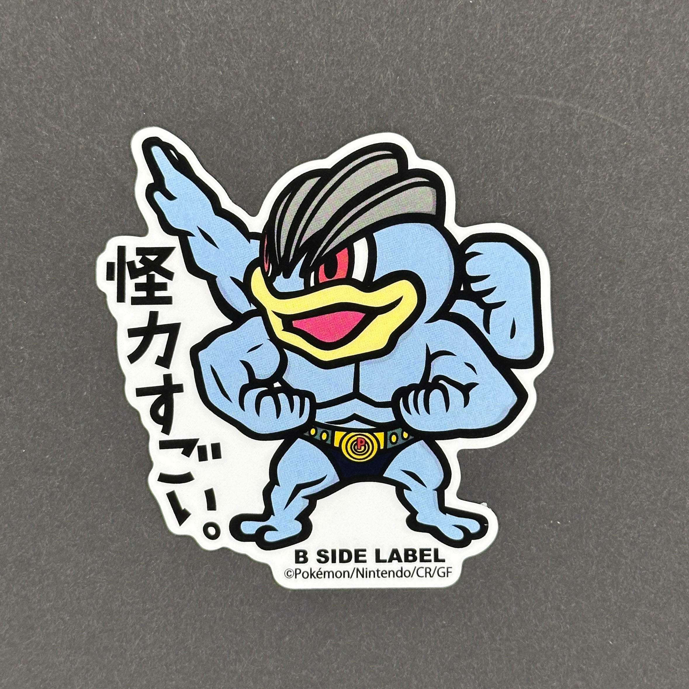 Pokémon - Machamp - B-Side Label Collab Sticker – eye hunt Legends