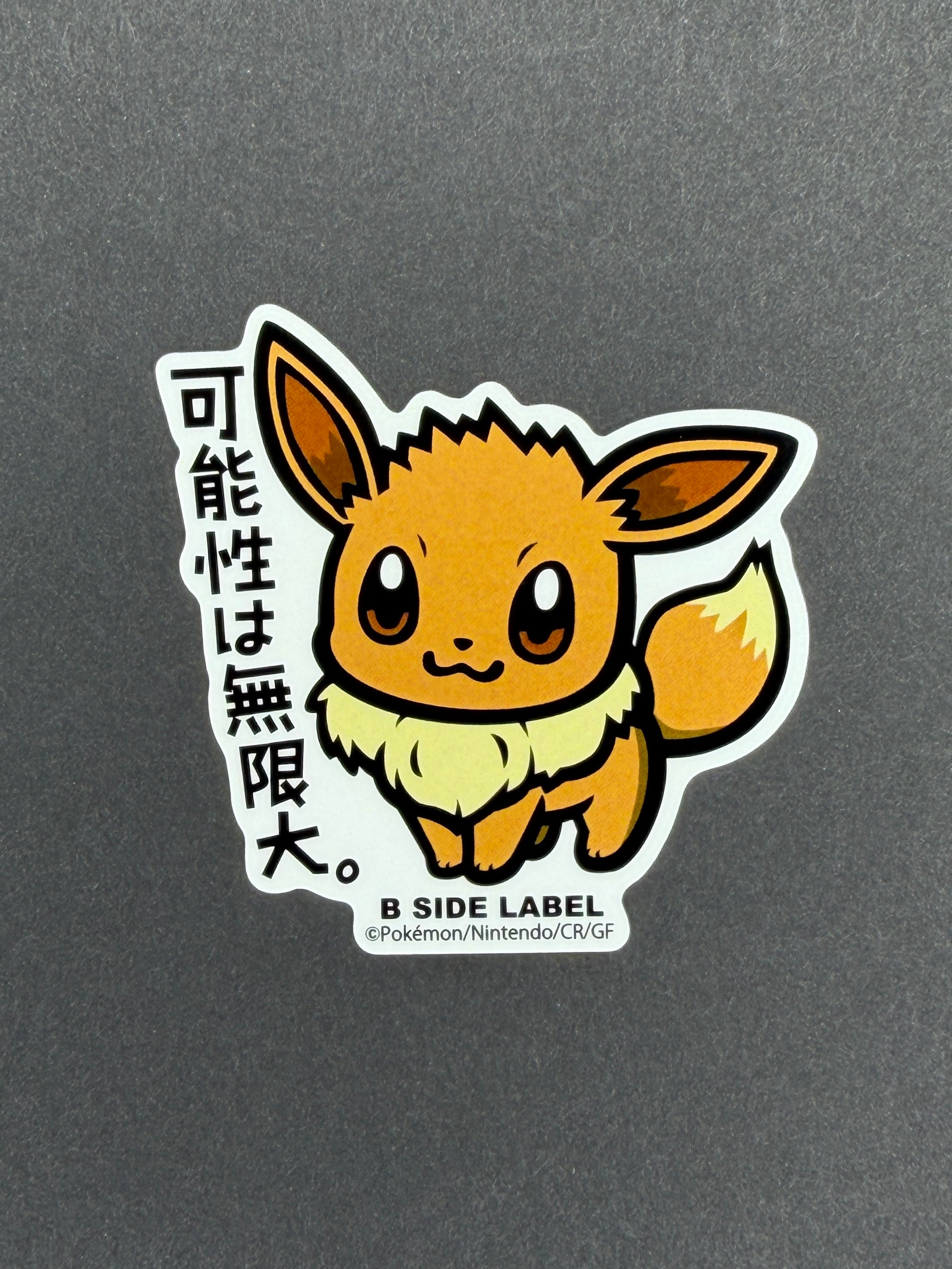 Pokémon - Eevee - B-Side Label Collab Sticker – eye hunt Legends