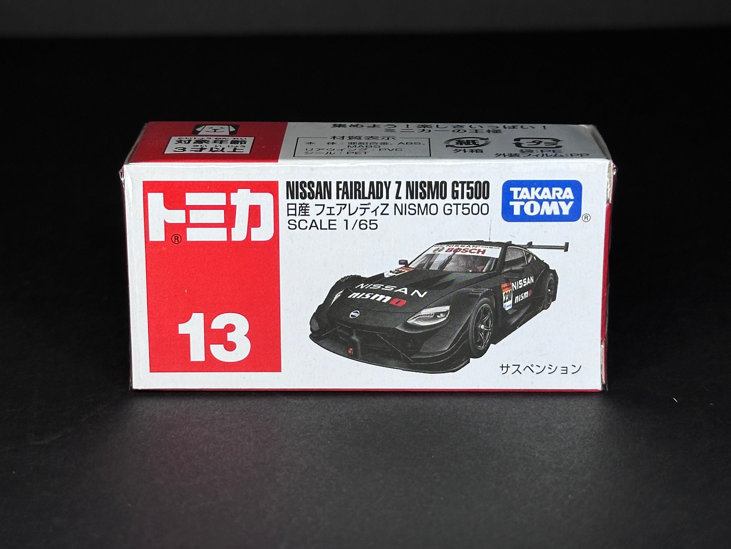 Tomica 13 Nissan Fairlady Z NISMO GT500 – eye hunt Legends